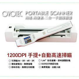 哲想方案下載中心-OVOTEC